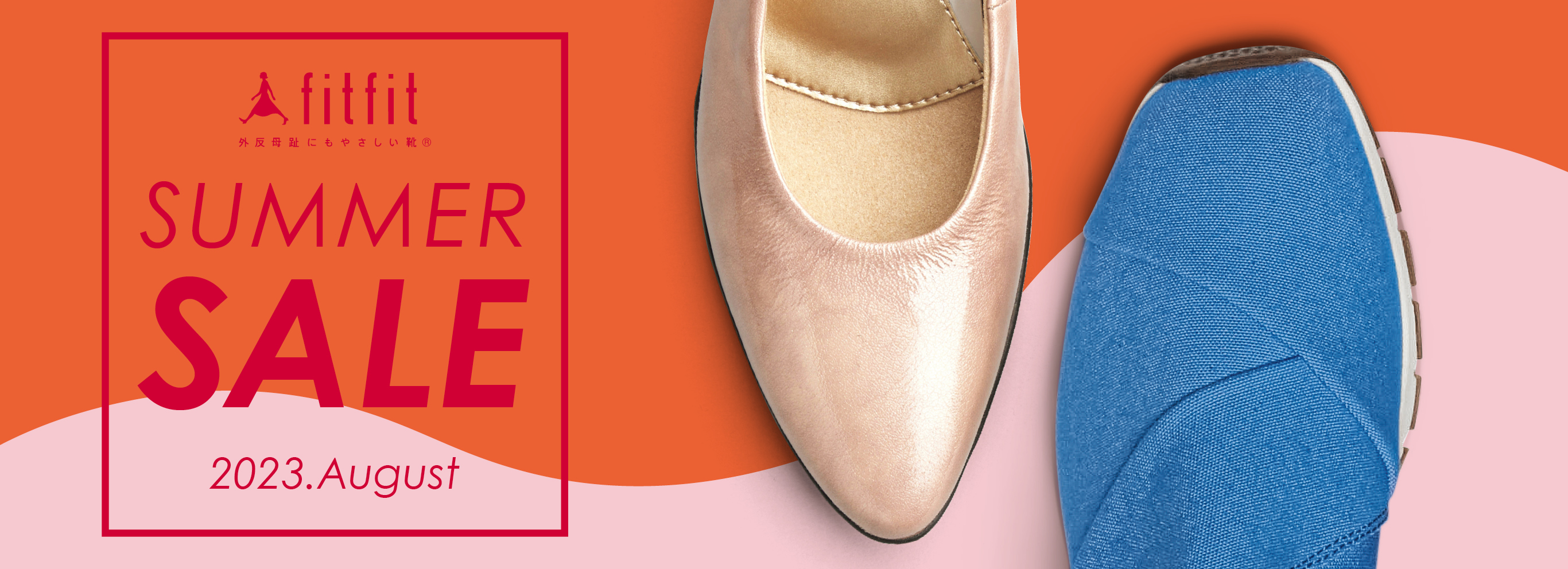 fitfit（シューズ）/新着/最新カタログ -fitfit(フィットフィット) オフィシャルサイト