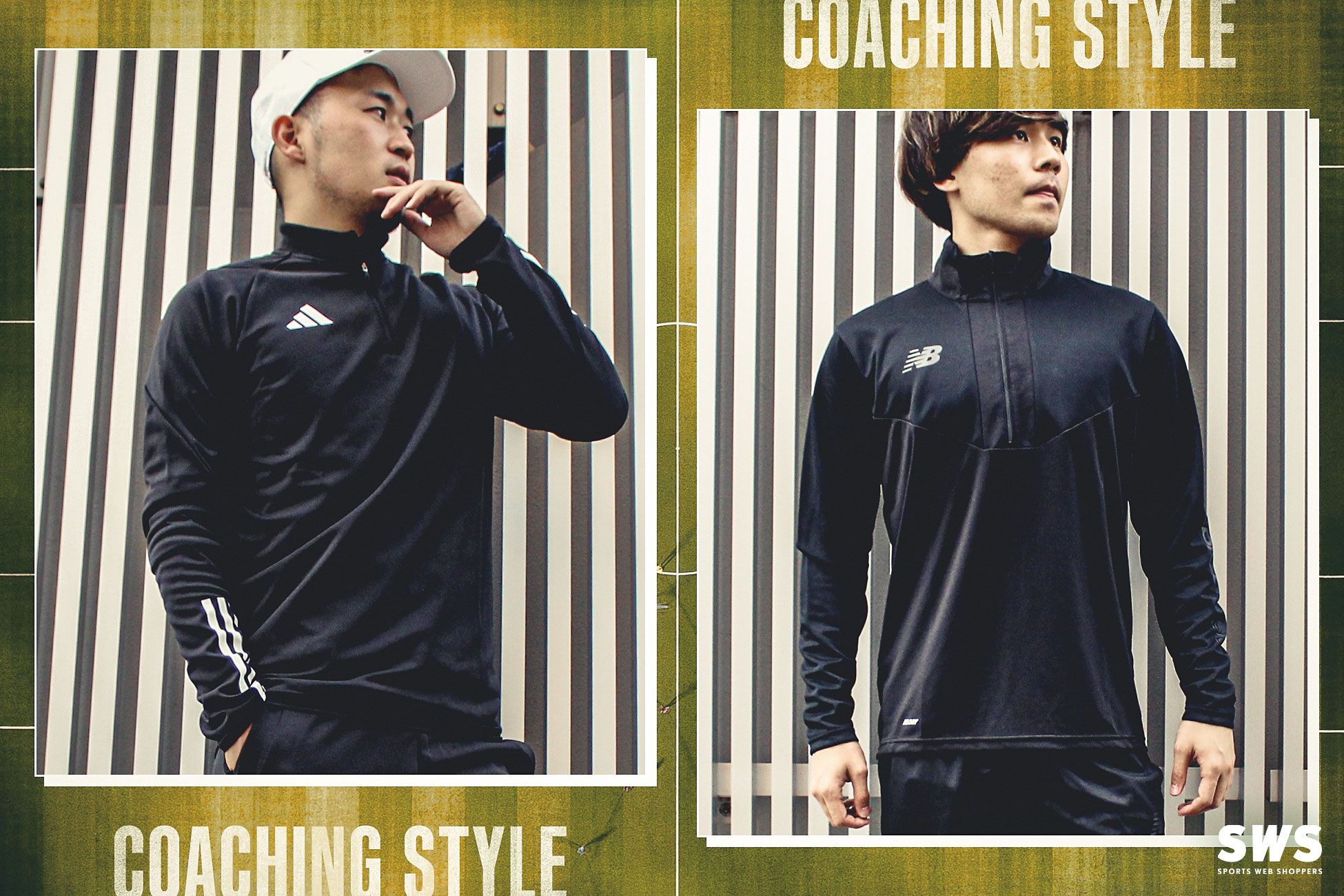 コーチングスタイル 特集 / COACHING STYLE -サッカーショップ【SWS】