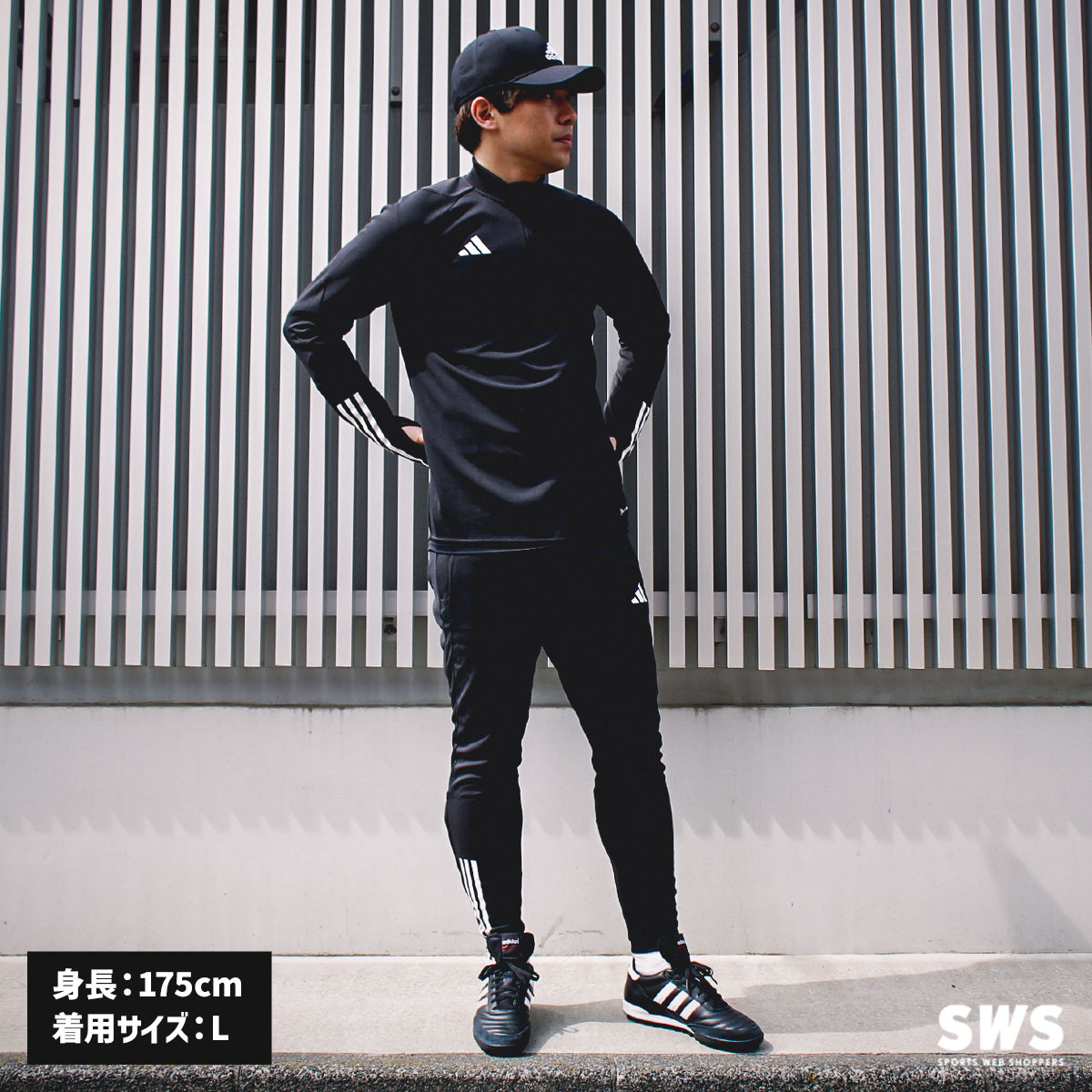 コーチングスタイル 特集 / COACHING STYLE -サッカーショップ【SWS】