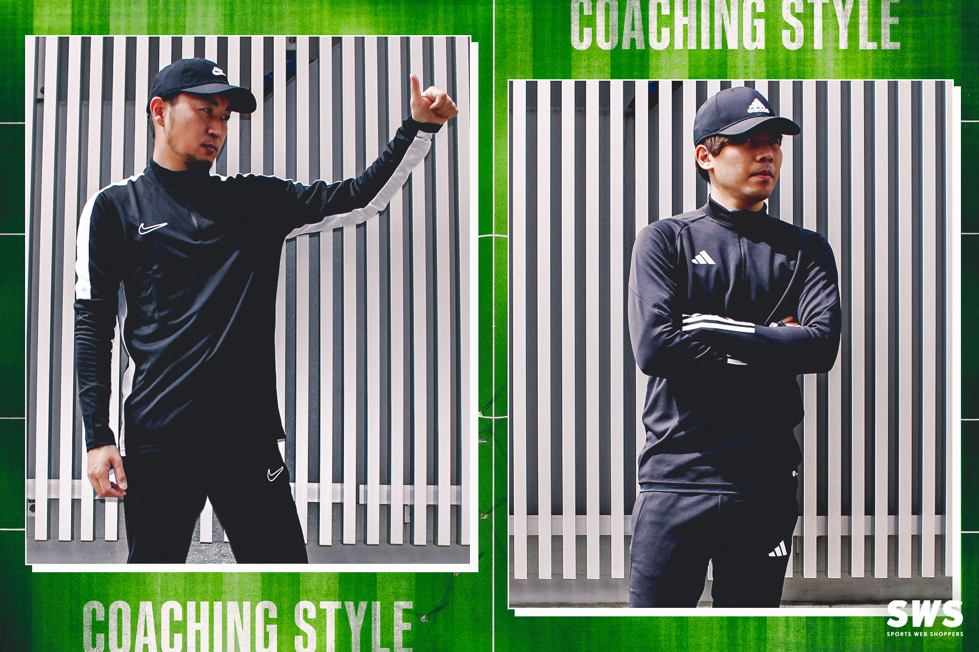 コーチングスタイル 特集 / COACHING STYLE -サッカーショップ【SWS】